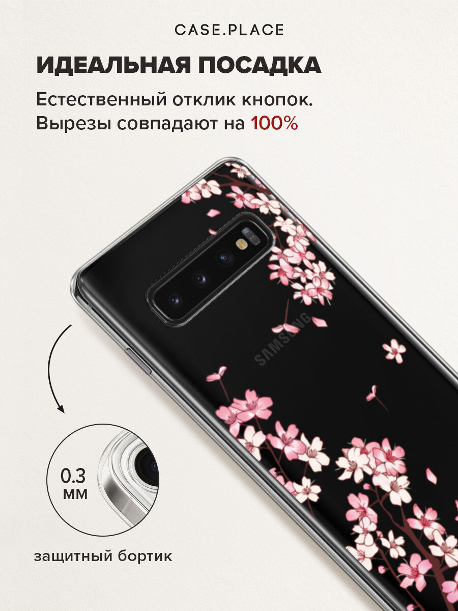 Чехол на Samsung Galaxy S10 + / Самсунг Галакси S10 Плюс с принтом "Ветви сакуры 1", прозрачный — фото 1