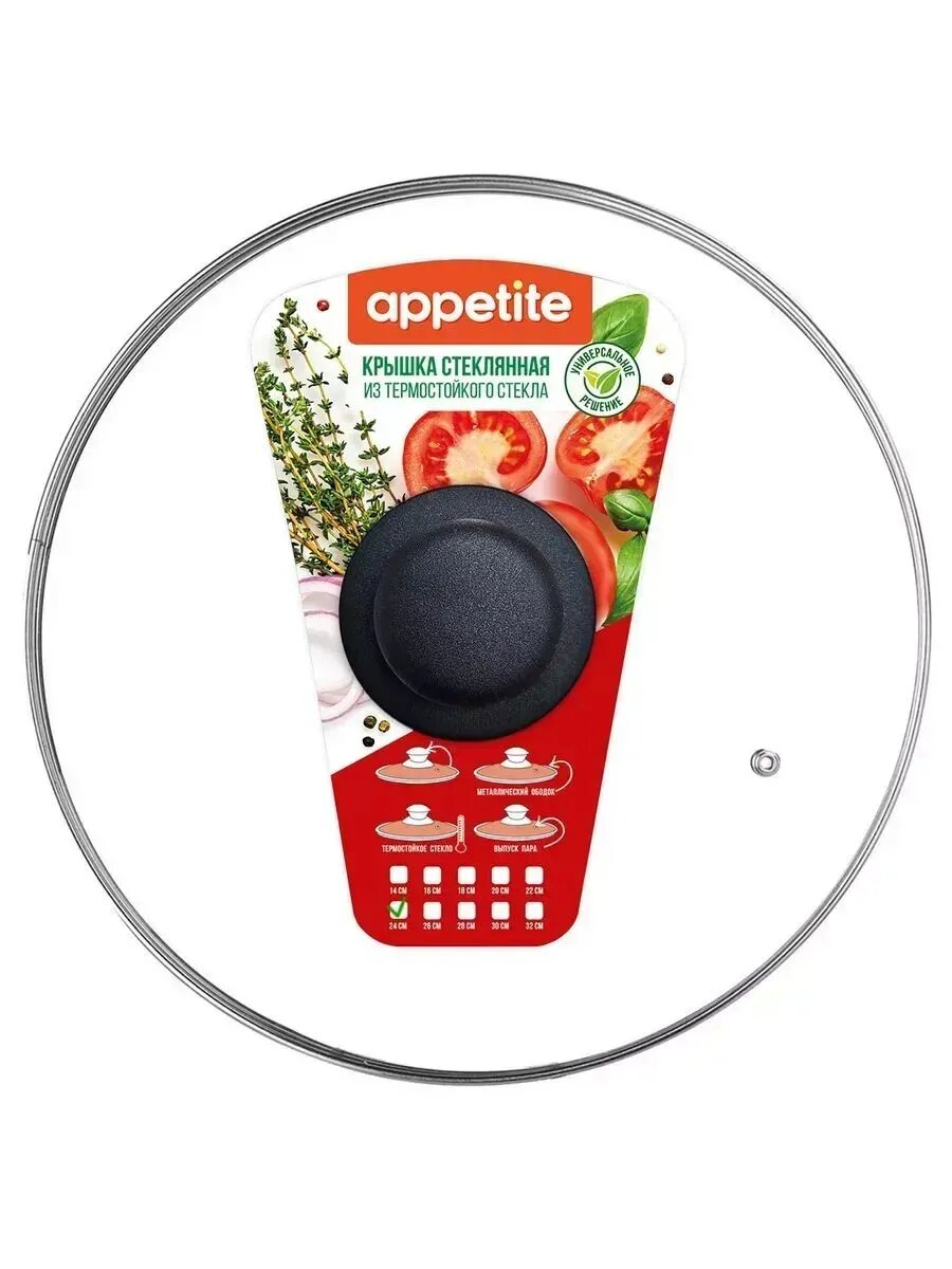Крышка для сковороды стеклянная 32 см