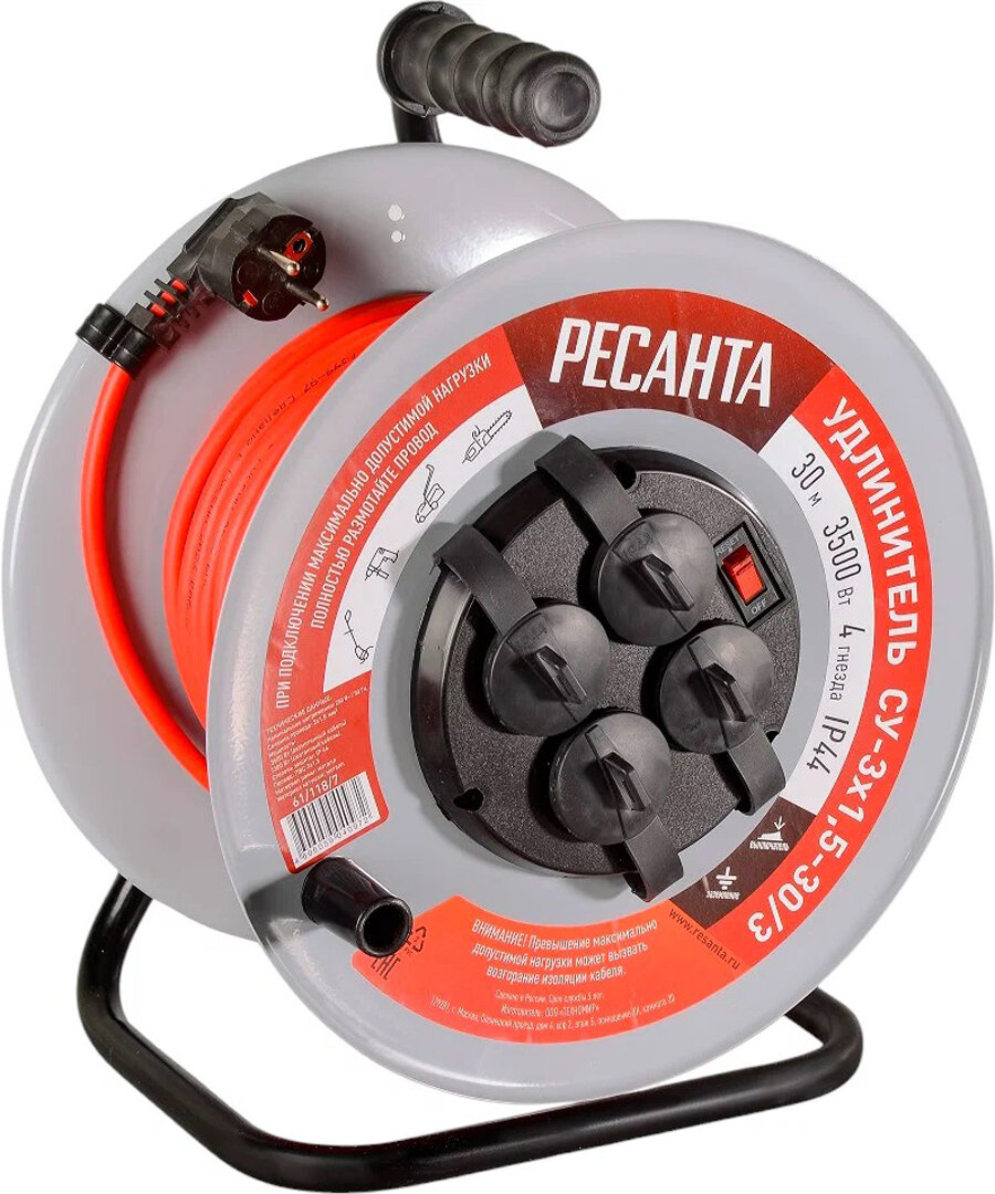 Удлинитель РЕСАНТА СУ-3x1,5-30/3, силовой, IP44, 3500 Вт, 30м, оранжевый
