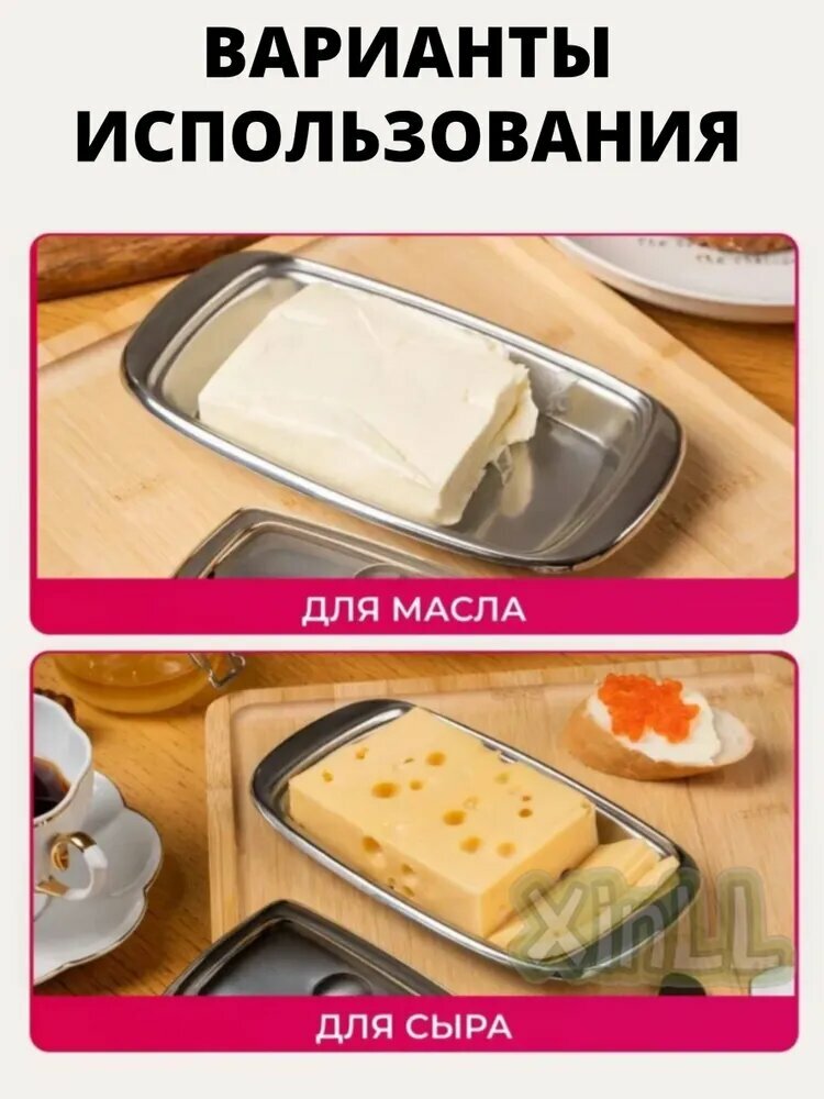 Масленка, сырница — фото 1