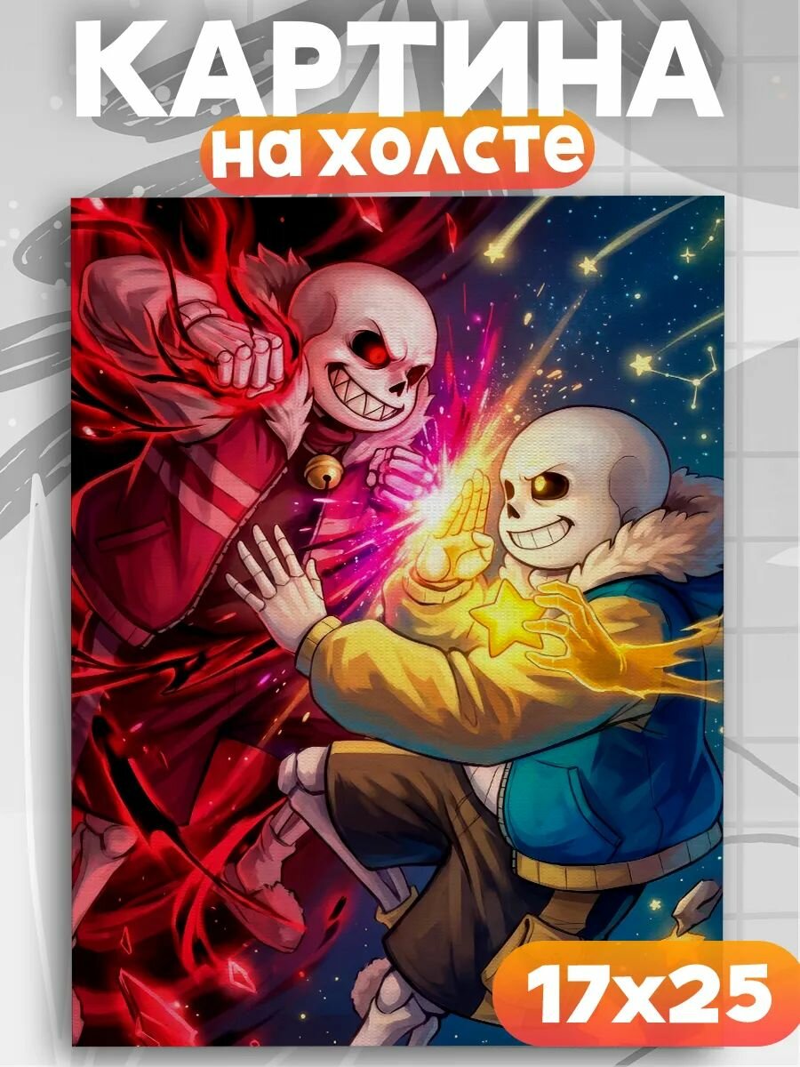 Картина на стену Андертейл, на подрамнике, 1шт, 25х17 размер.