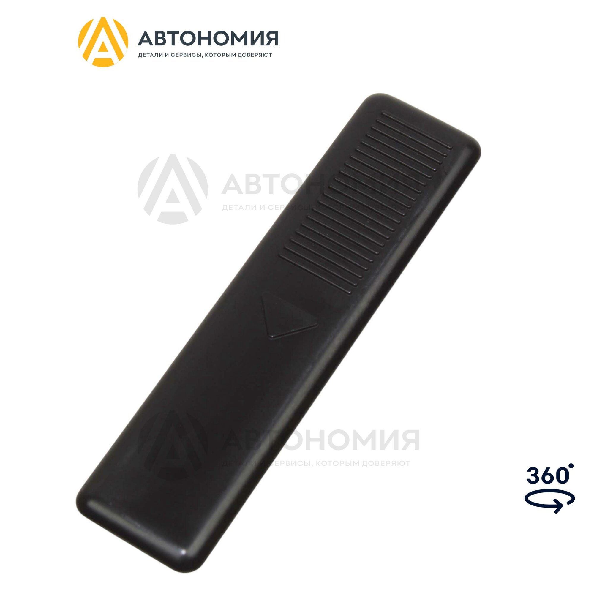 Заглушка молдинга крыши Mazda GJ6A-50-5A1