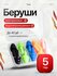Хвост русалки для плавания