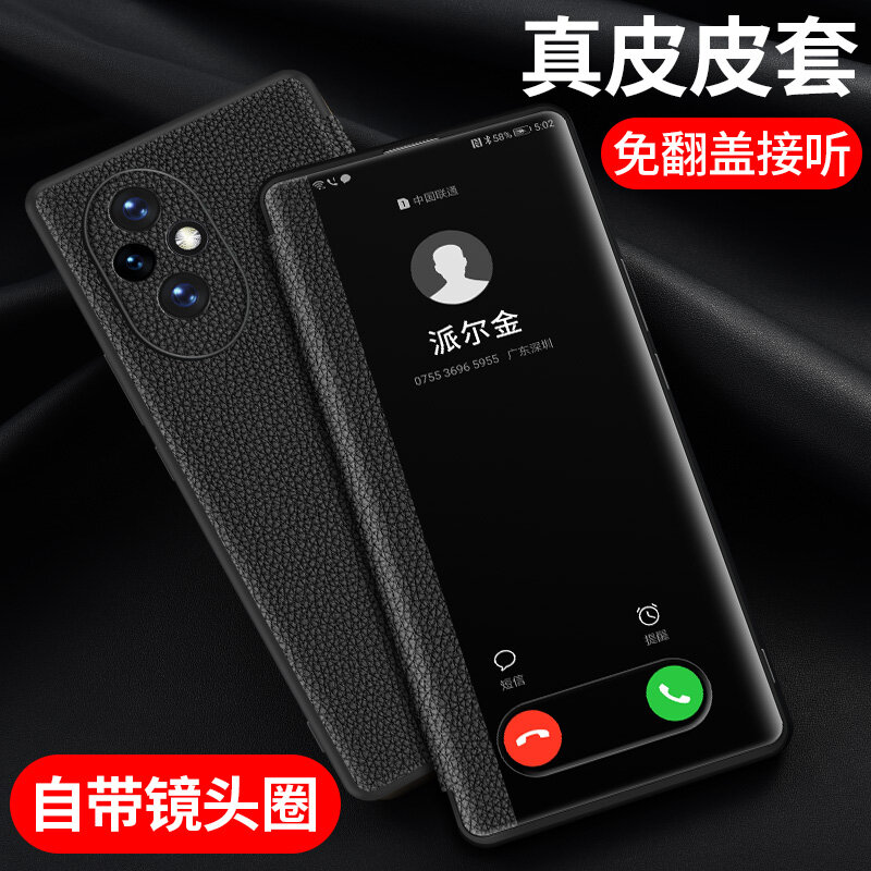Премиальный кожаный чехол-бумажник для Honor 300 Pro, цвет Цинь Шань Дай, натуральная кожа с пленкой