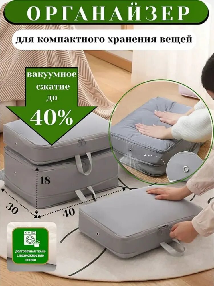 Реторт-пакет 40 см х 18 см