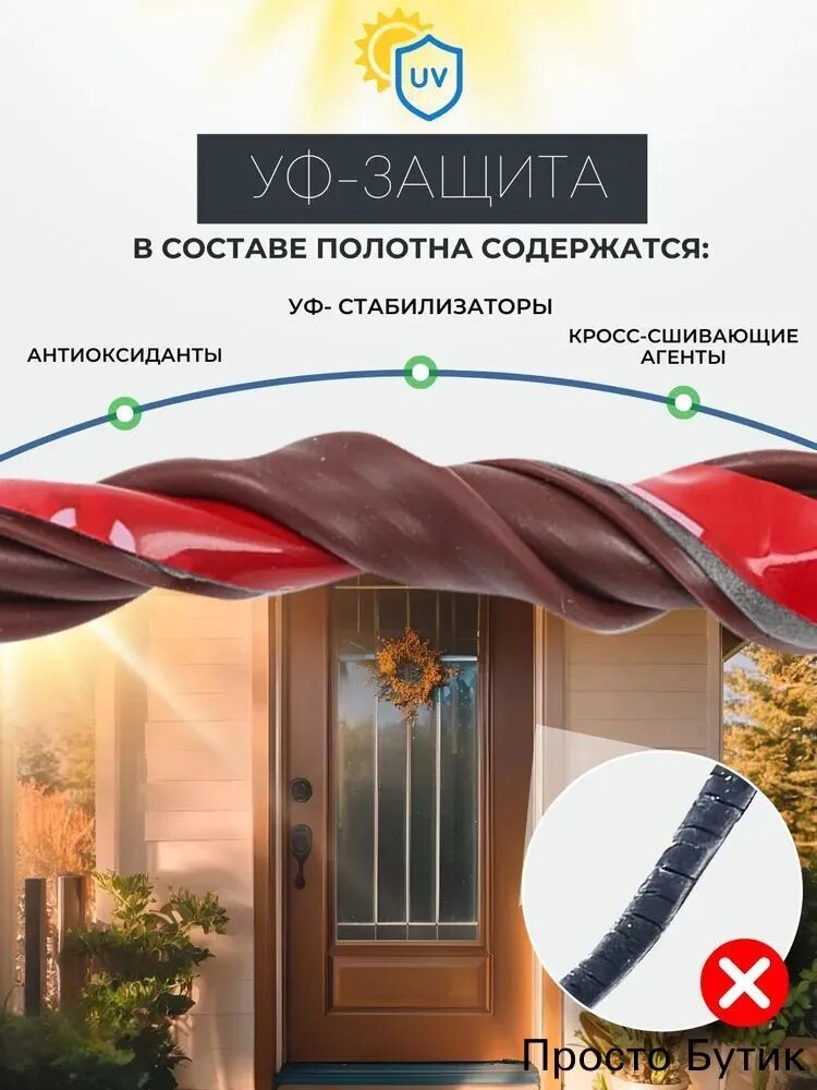 Самоклеющийся уплотнитель для двери 10мм — фото 1