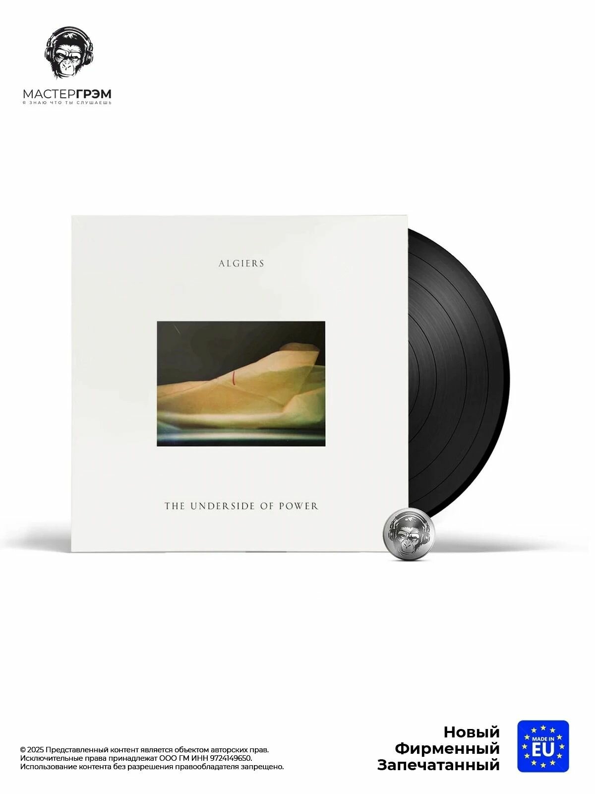 Виниловая пластинка Algiers - The Underside Of Power (LP) 2017