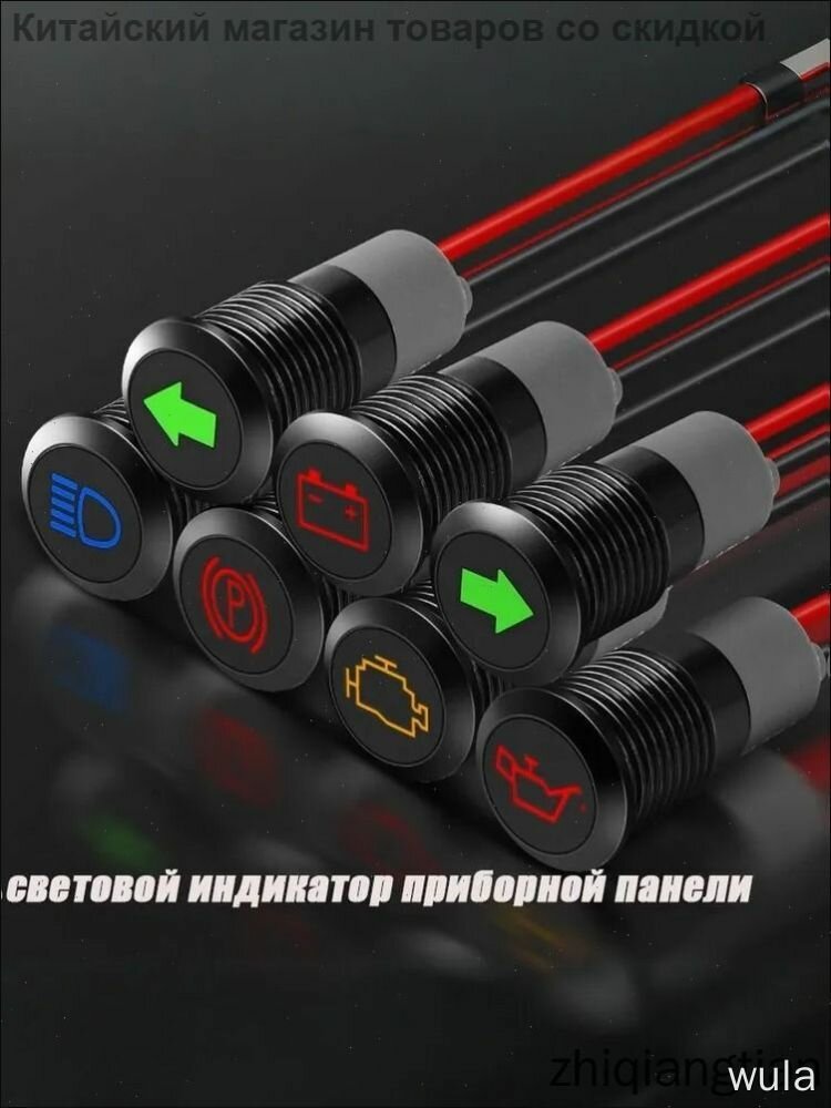 Кнопка на приборной панели арт. FXB_U