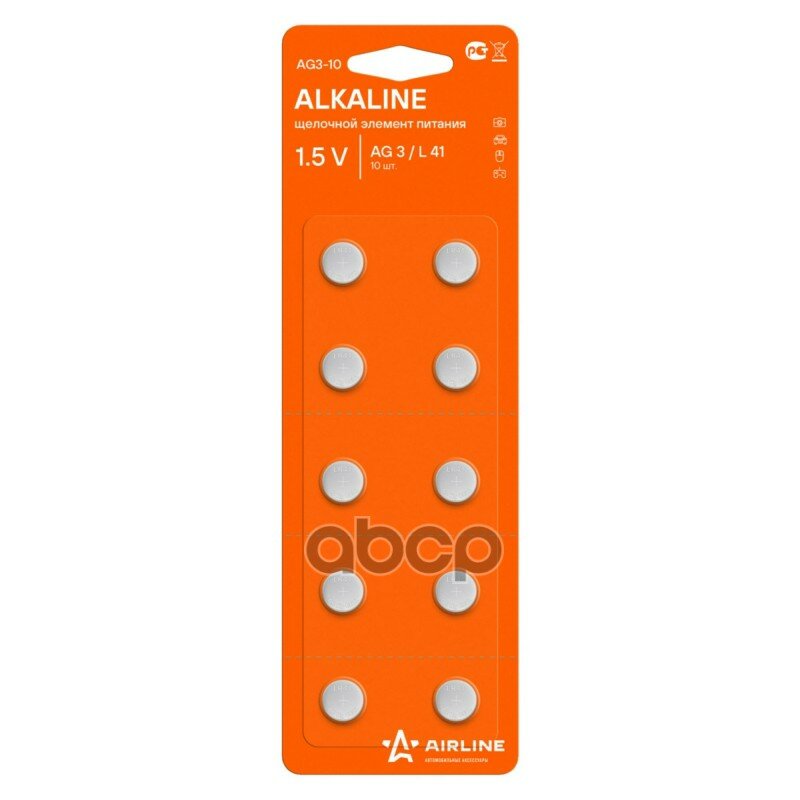 Батарейка AG3/LR41 щелочная 1 шт (AG3-1) AIRLINE арт. AG310