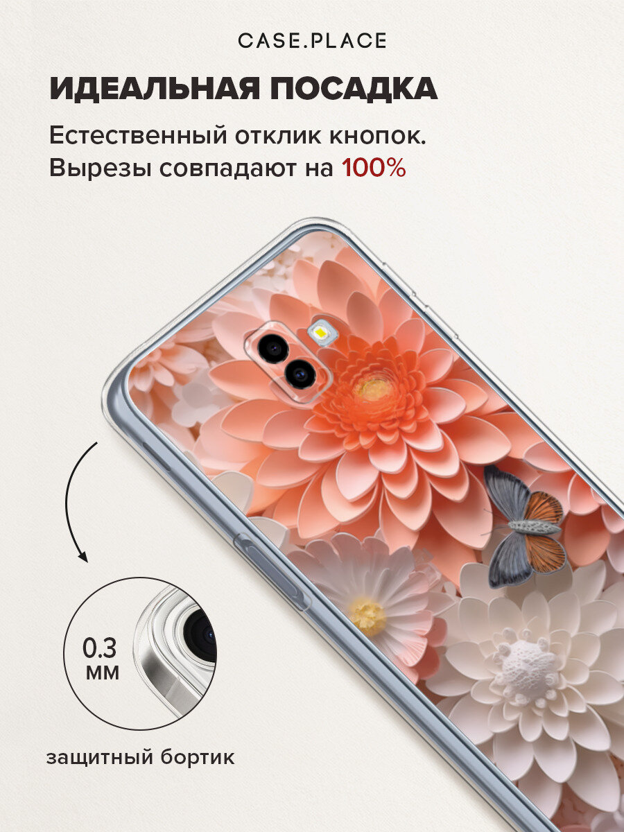 Чехол на Samsung Galaxy J6 + / Самсунг Галакси J6 Плюс 2018 с принтом "Бумажные цветы" — фото 1