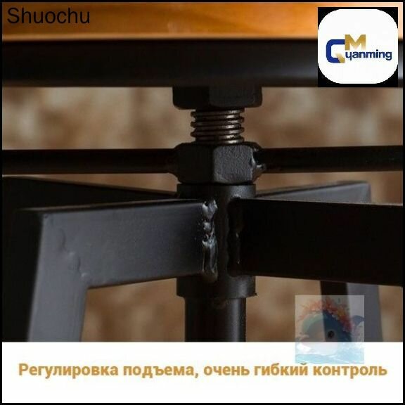 Барный стул, 1 шт. — фото 1