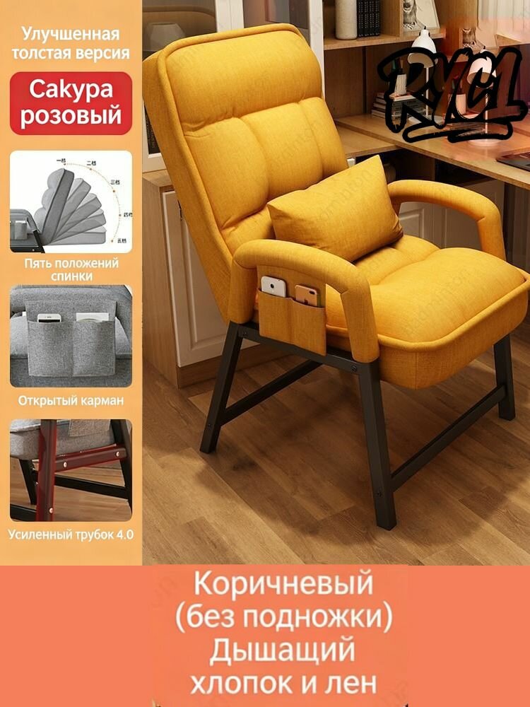 Комплект стульев, 1 шт.