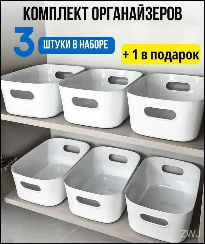 Органайзер для мелочей и косметики20х14х7 см.