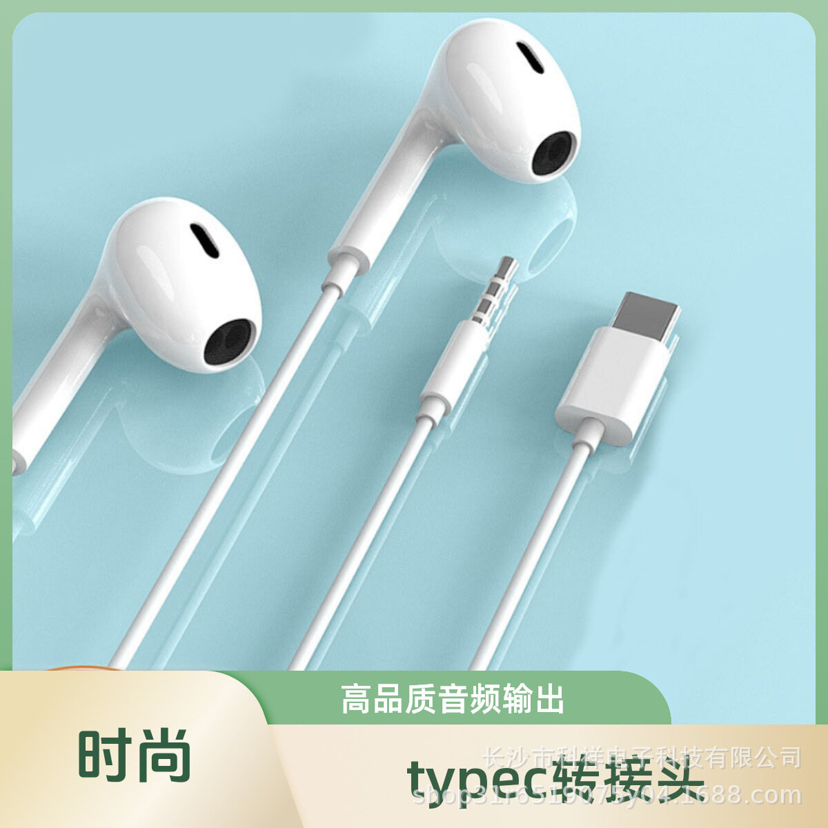 Цифровые проводные наушники-вкладыши с разъемом Type-C для мобильных устройств, высокое качество звука, удобная