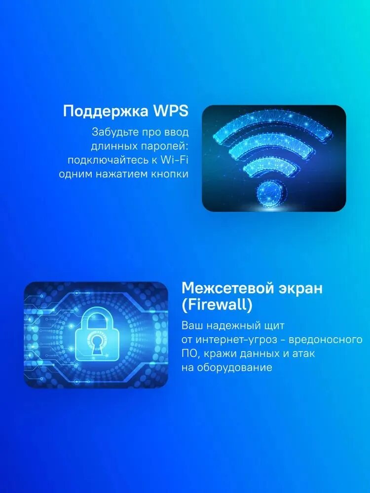 TP-Link Archer C54 Wi-Fi Роутер — фото 1