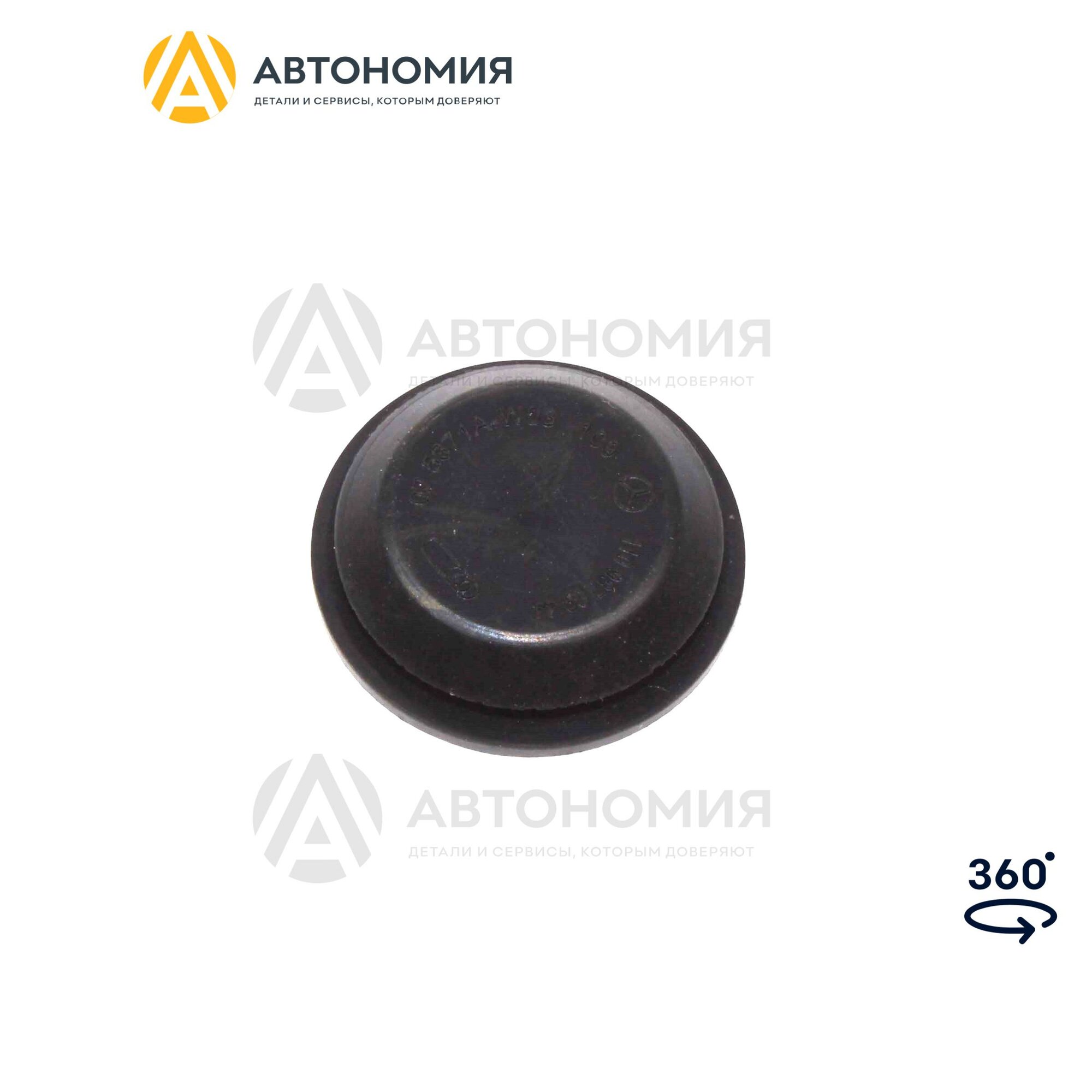 Заглушка защиты двигателя Mercedes-Benz A 110 987 09 44