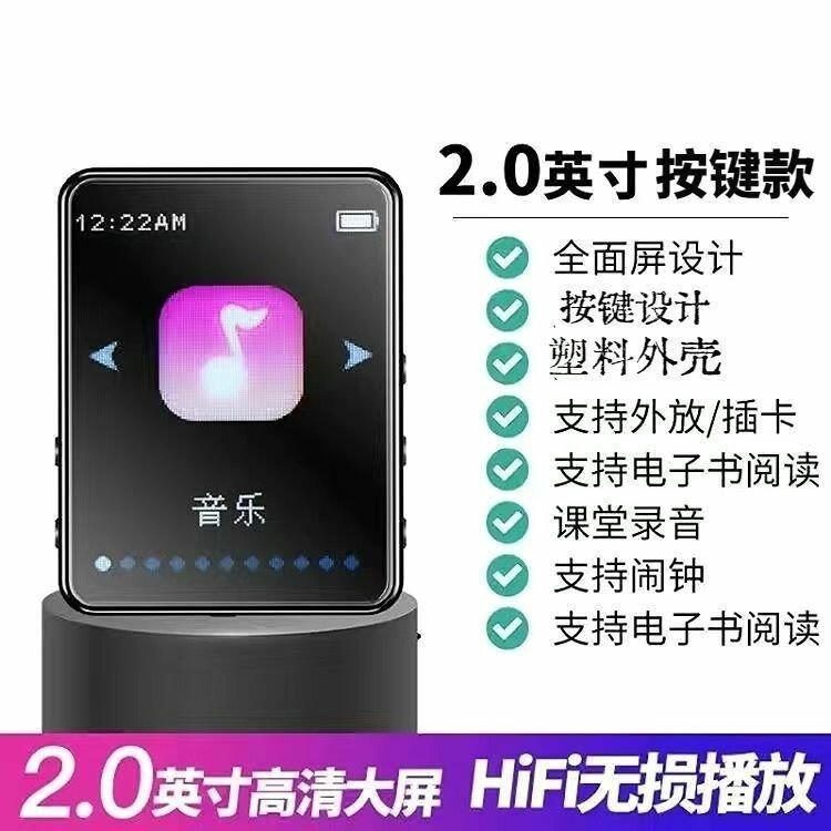Базовый MP3-плеер с 2,2-дюймовой кнопочной клавиатурой без Bluetooth, 256 ГБ памяти, полный комплект с защитным чехлом