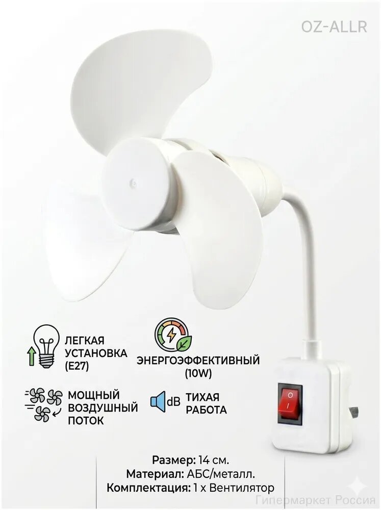 Портативный вентилятор QxIweL, слоновая кость
