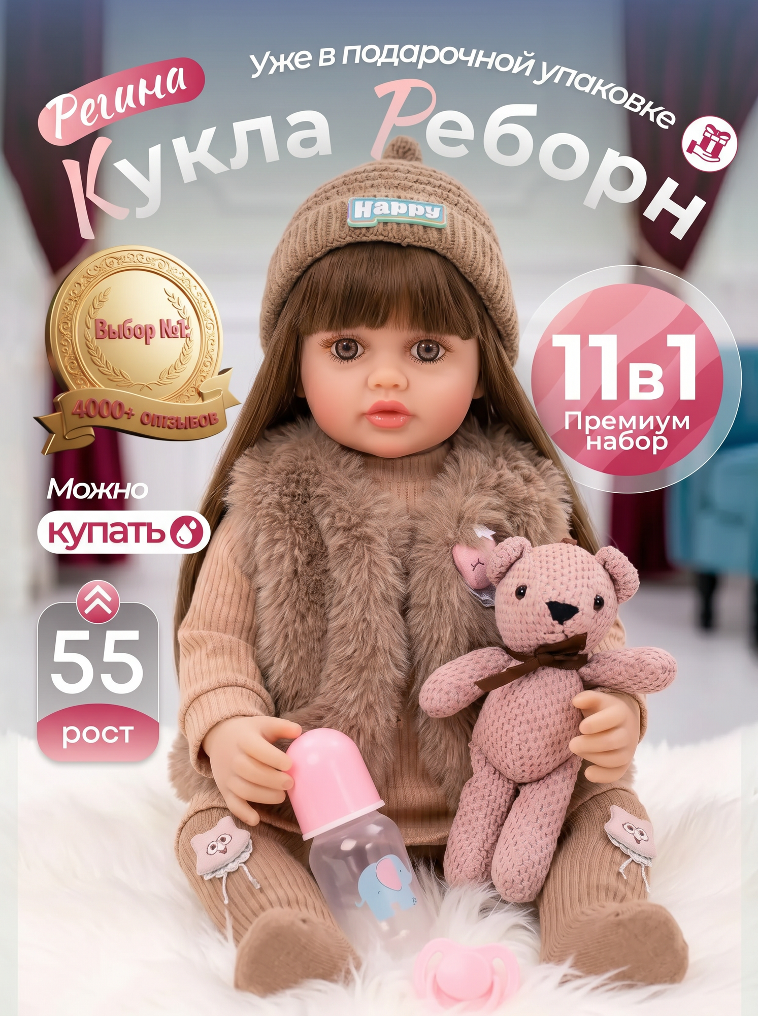 Кукла реборн 55 см, большая подарочная кукла для девочки