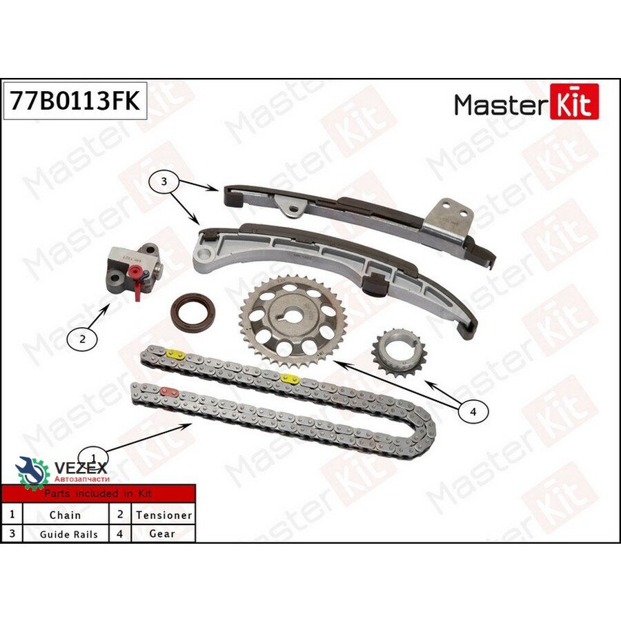MASTERKIT 77B0113FK Комплект цепи ГРМ