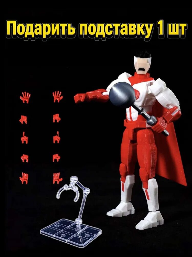 Фигурка Неуязвимый (Invincible-Mark Grayson) Lucky Dummy 13,3D-печатный подвижный манекен(Invincible)