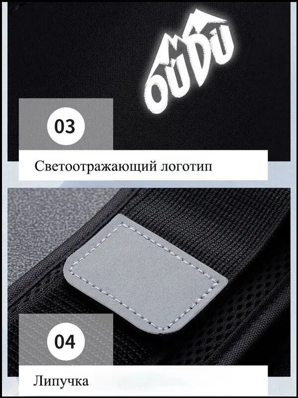 Пояс для бега — фото 1