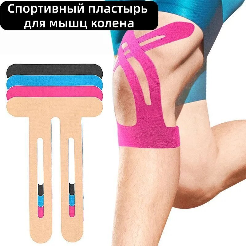 Атлетическая лента — фото 1