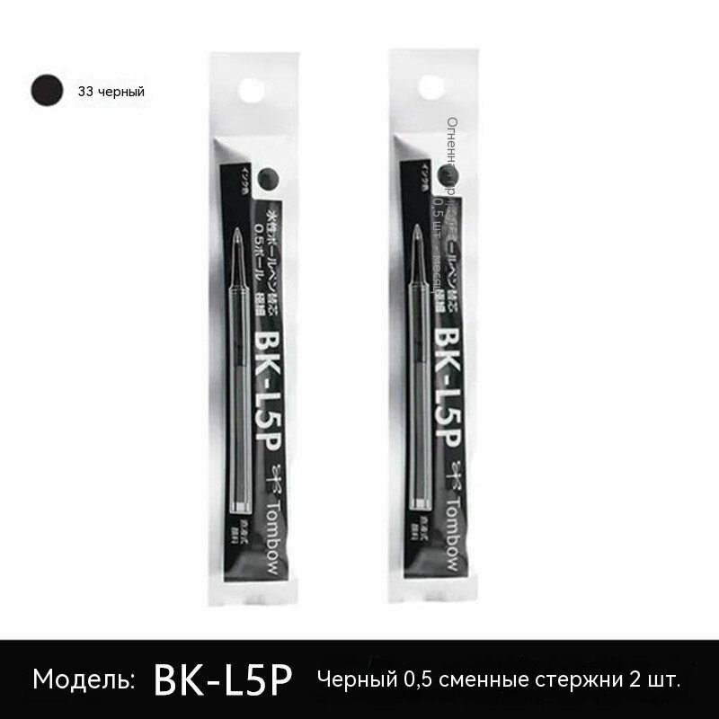 Японский Tombow Metal Store Business Zoom 505 Нейтральная ручка