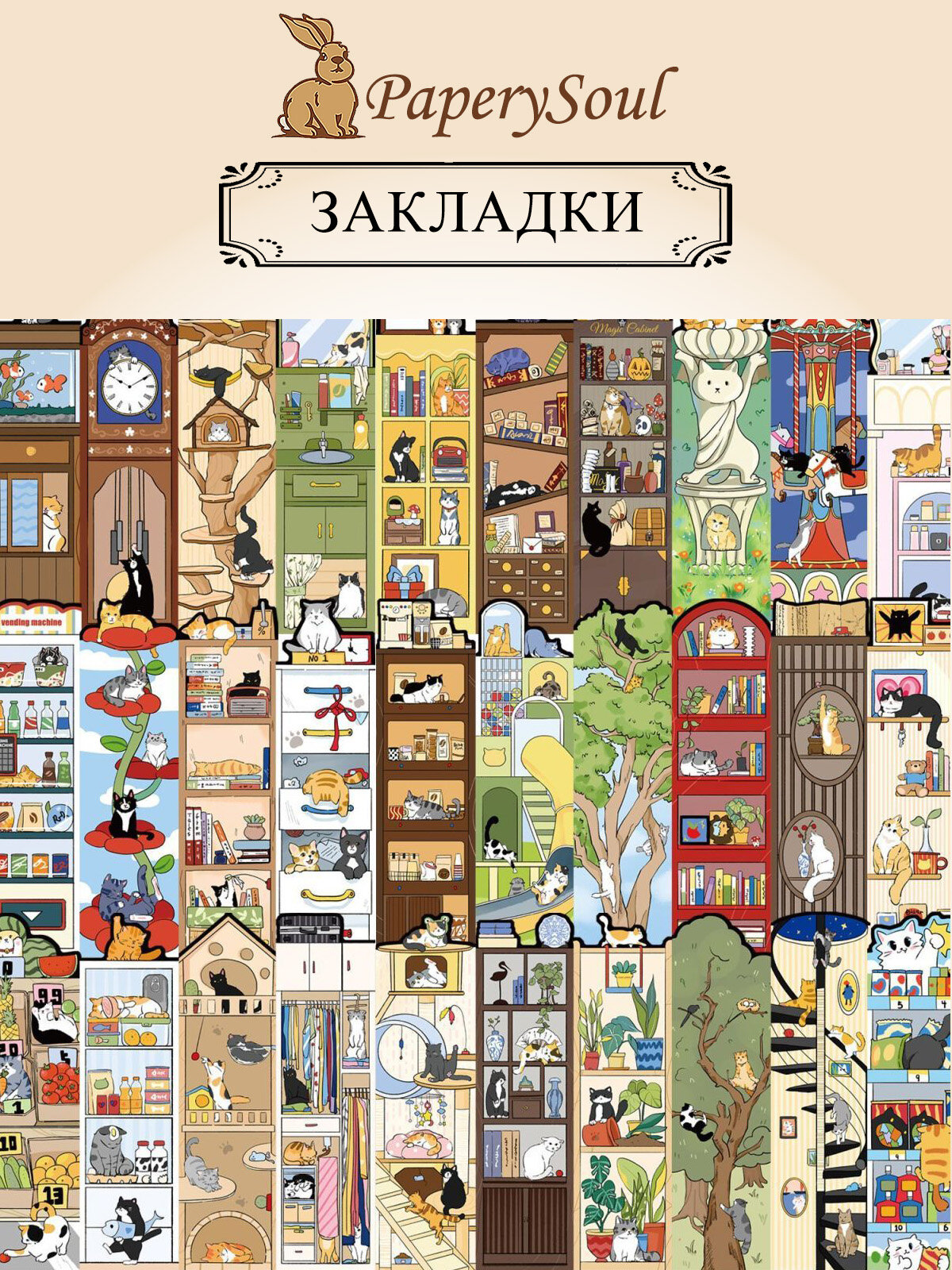 Закладка 16 см, 30 шт. закладки для книг ленточные закладки