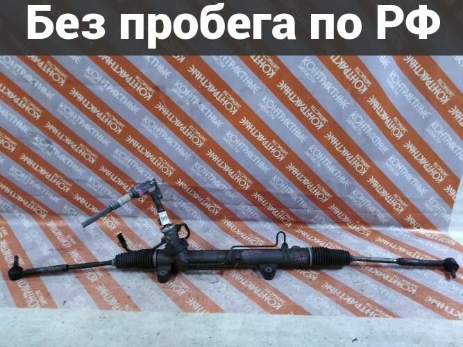 Рулевая рейка с пробегом Toyota Avensis AZT250