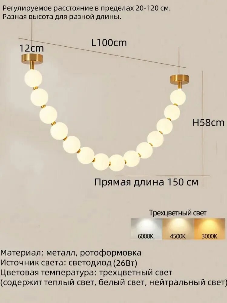 Люстра Youyili Lighting, LED, 26 Вт, 14 шаров, в стиле арт-деко, золотая — фото 1