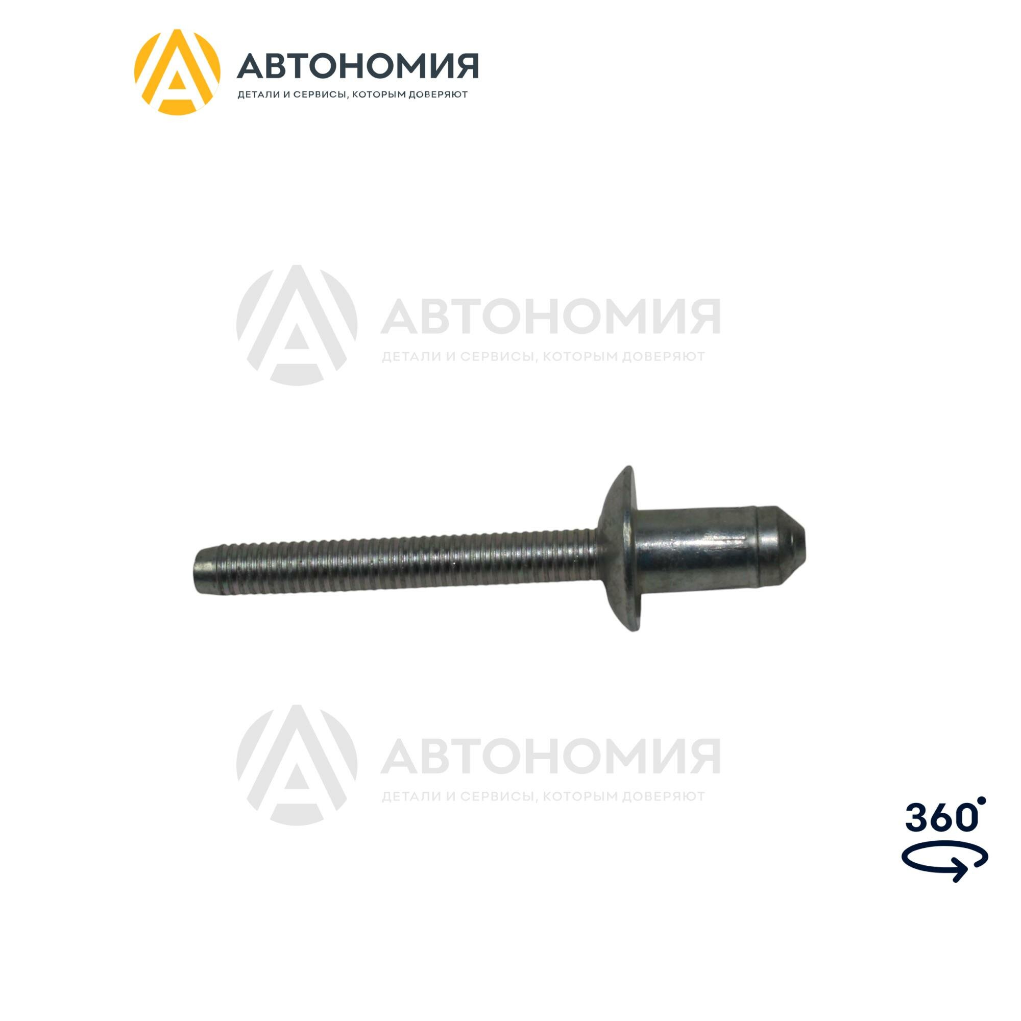 Заклёпка 1.5mm x 3.0mm Jaguar C2S45252