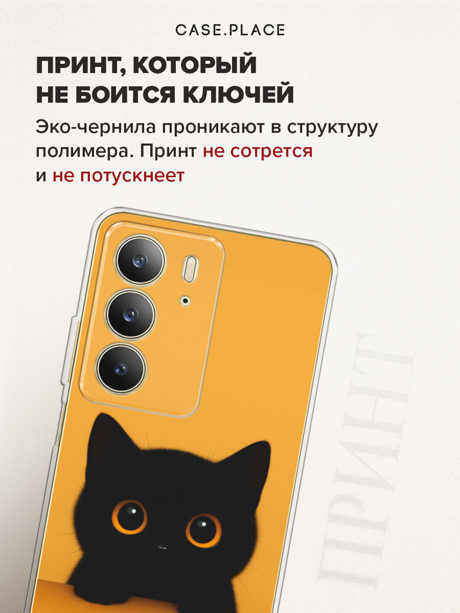 Чехол на Realme C75 4G / Реалми C75 4G с принтом "Контрастный котик" — фото 1