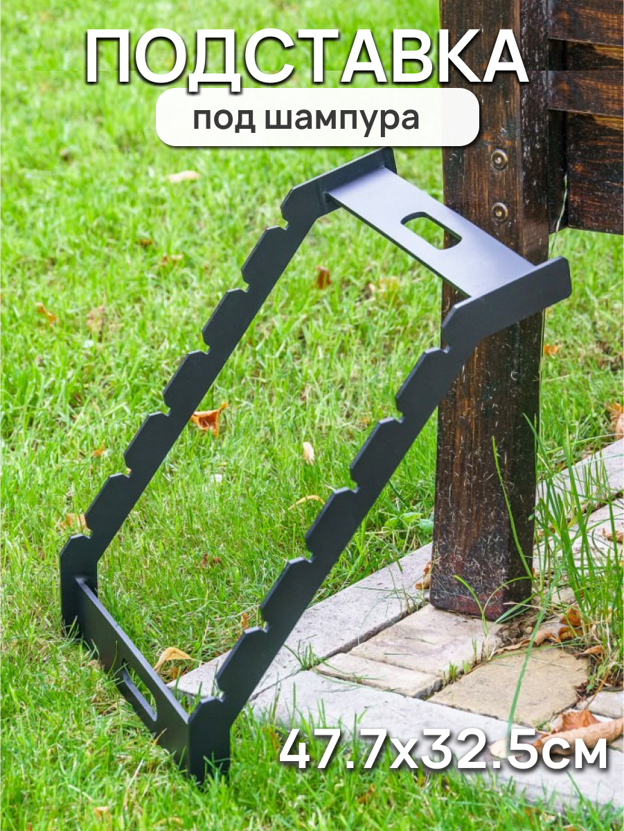 Подставка для шампуров для очага "Дачный" / Подставка под шампура / FIRE-HOUSE