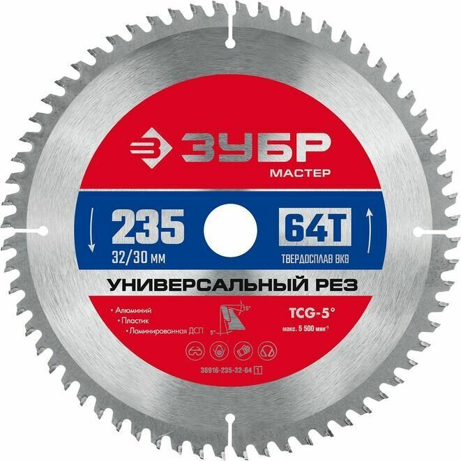 Диск пильный по алюминию Универсальный рез ЗУБР 235 x 32/30 мм, 64Т