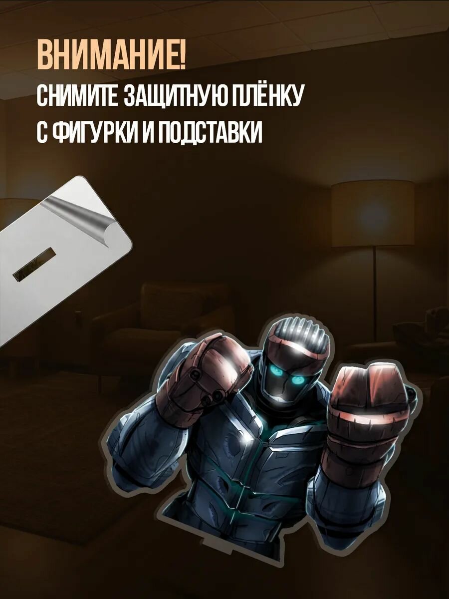 Акриловая фигурка робот Атом — фото 1