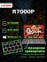 Игровой ноутбук Lenovo Legion/R7000P，R7-8845H，RTX4060，16ГБ/1ТБ, Русская раскладк...