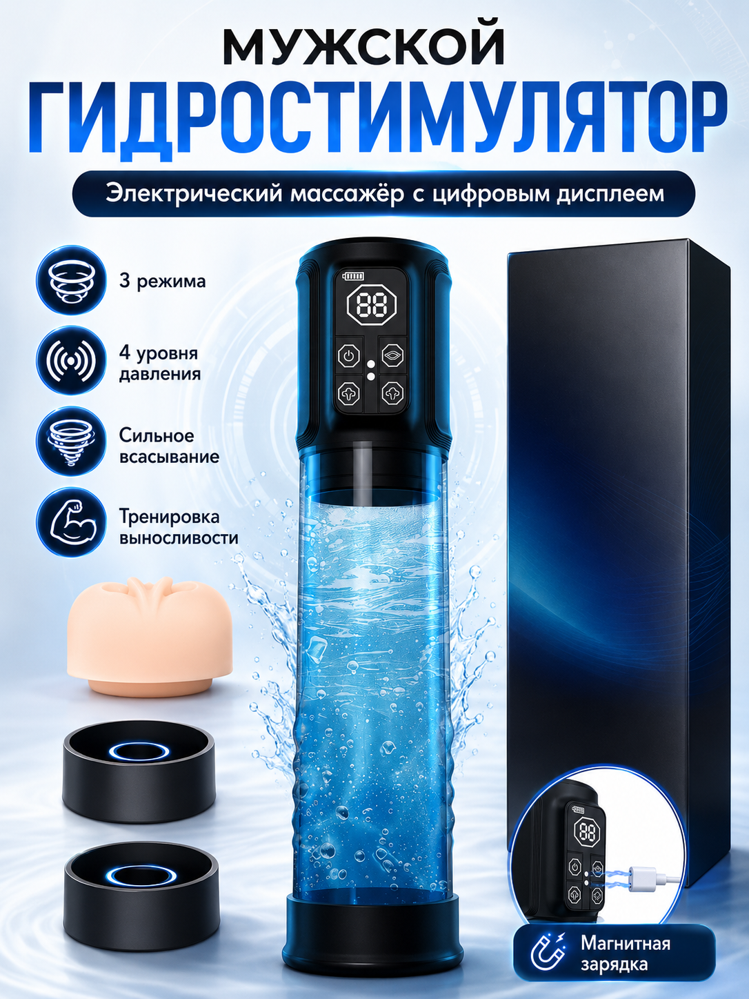 Вакуумная помпа26