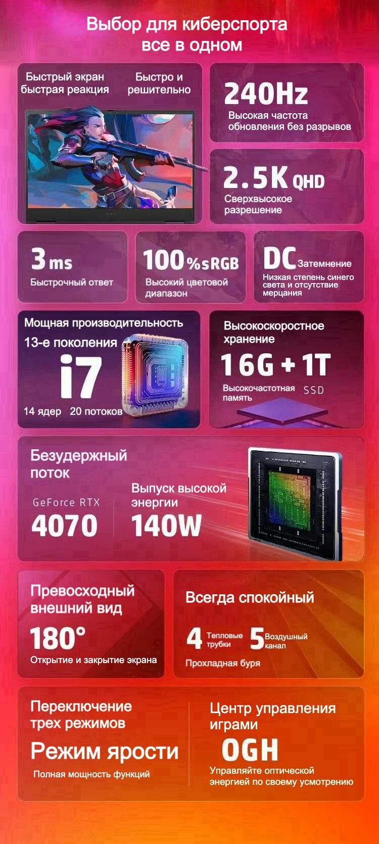 Игровые ноутбуки — фото 1
