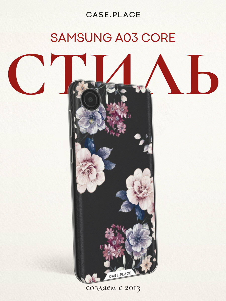 Чехол на Samsung Galaxy A03 Core / Самсунг Галакси А03 Core с принтом "Нежные винтажные цветы", прозрачный