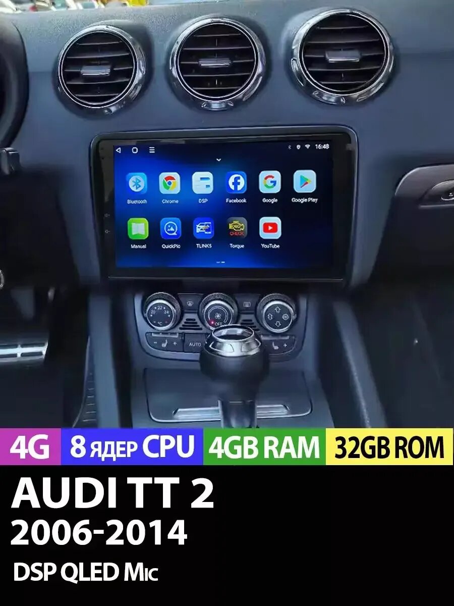 Магнитола TS18 PRO Audi TT 2 2006-2014 4/32 Gb