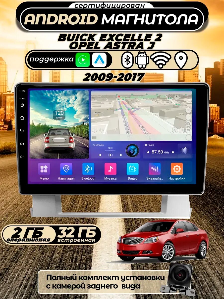 Магнитола TS7 для Buick Excelle 2 2009-2015 2+32