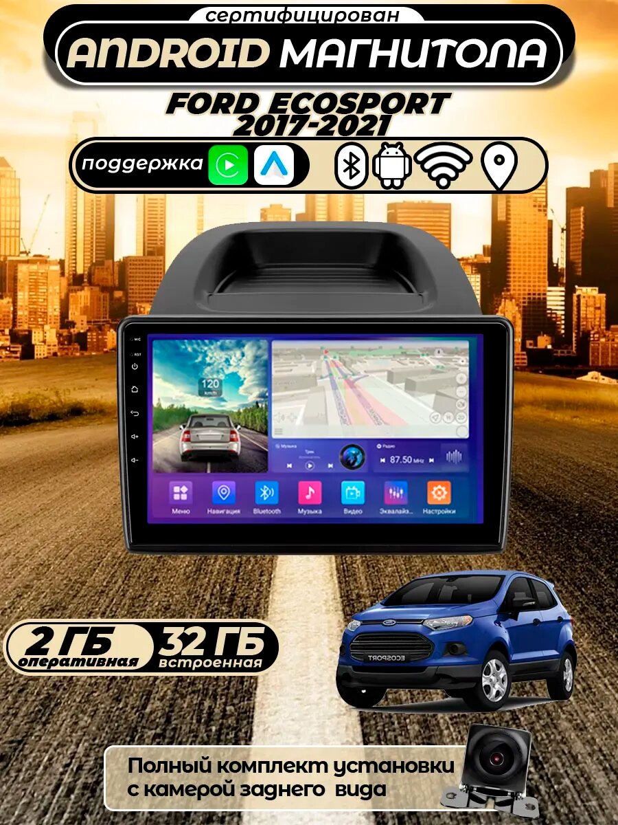 Магнитола для Ford EcoSport Eco Sport 2017-2021 2+32ГБ
