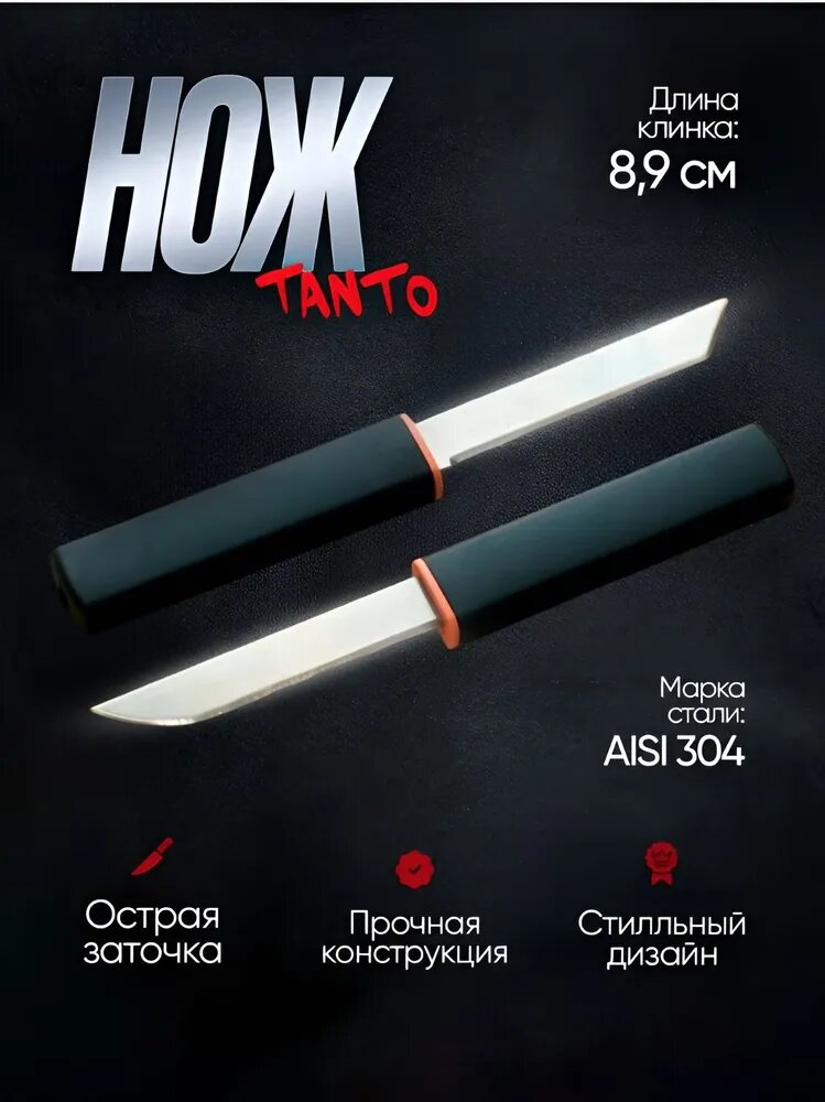 Садовый нож, лезвиеСталь