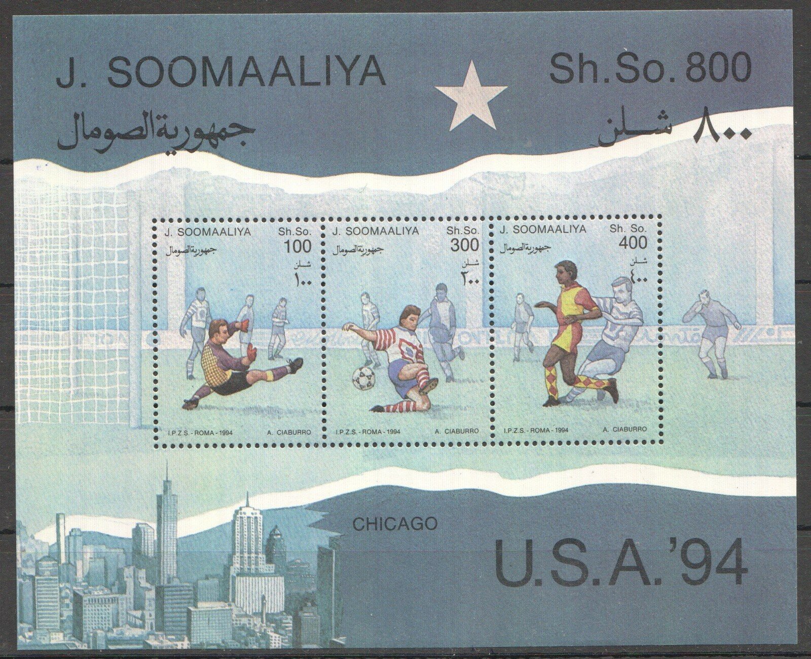 Марки 1994 год Сомали Чемпионат Мира По Футболу Сша 94 Спорт Bl30 Mnh