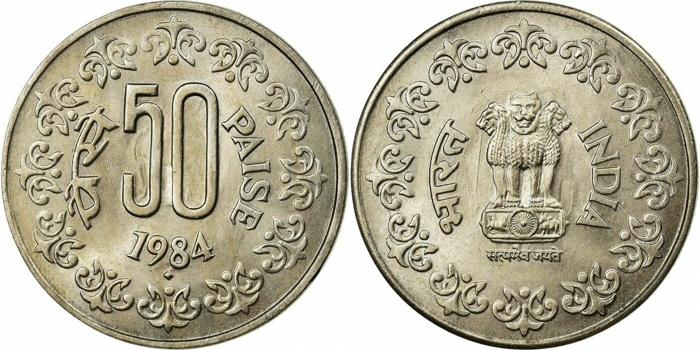 Индия 50 пайс, 1984 - 1990 Колонны Ашоки UNC
