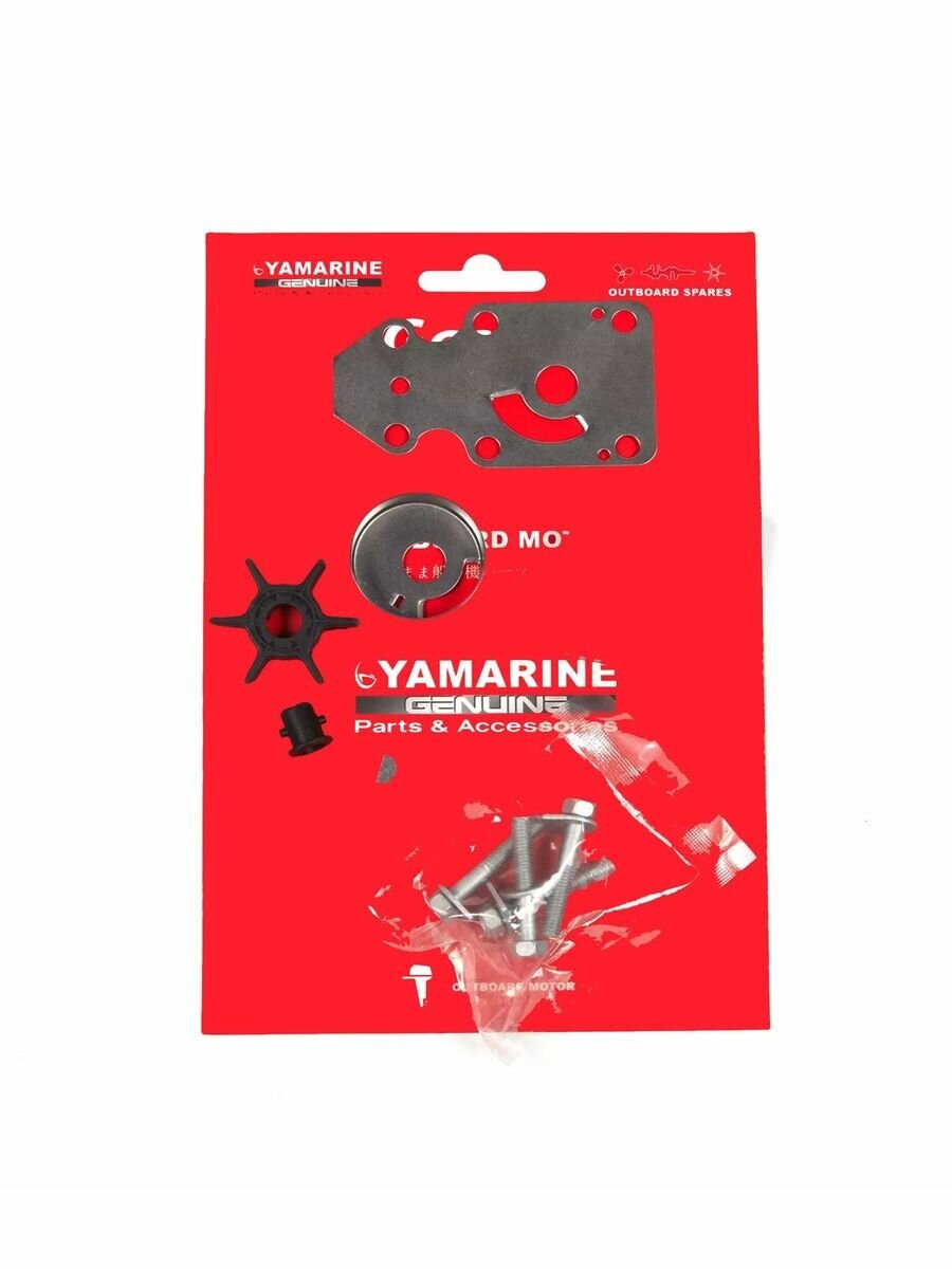 Ремкомплект помпы охлаждения YAMAHA 9,9-15F/F9.9, F15, F20 (Без корпуса) арт. 63V-W0078-03
