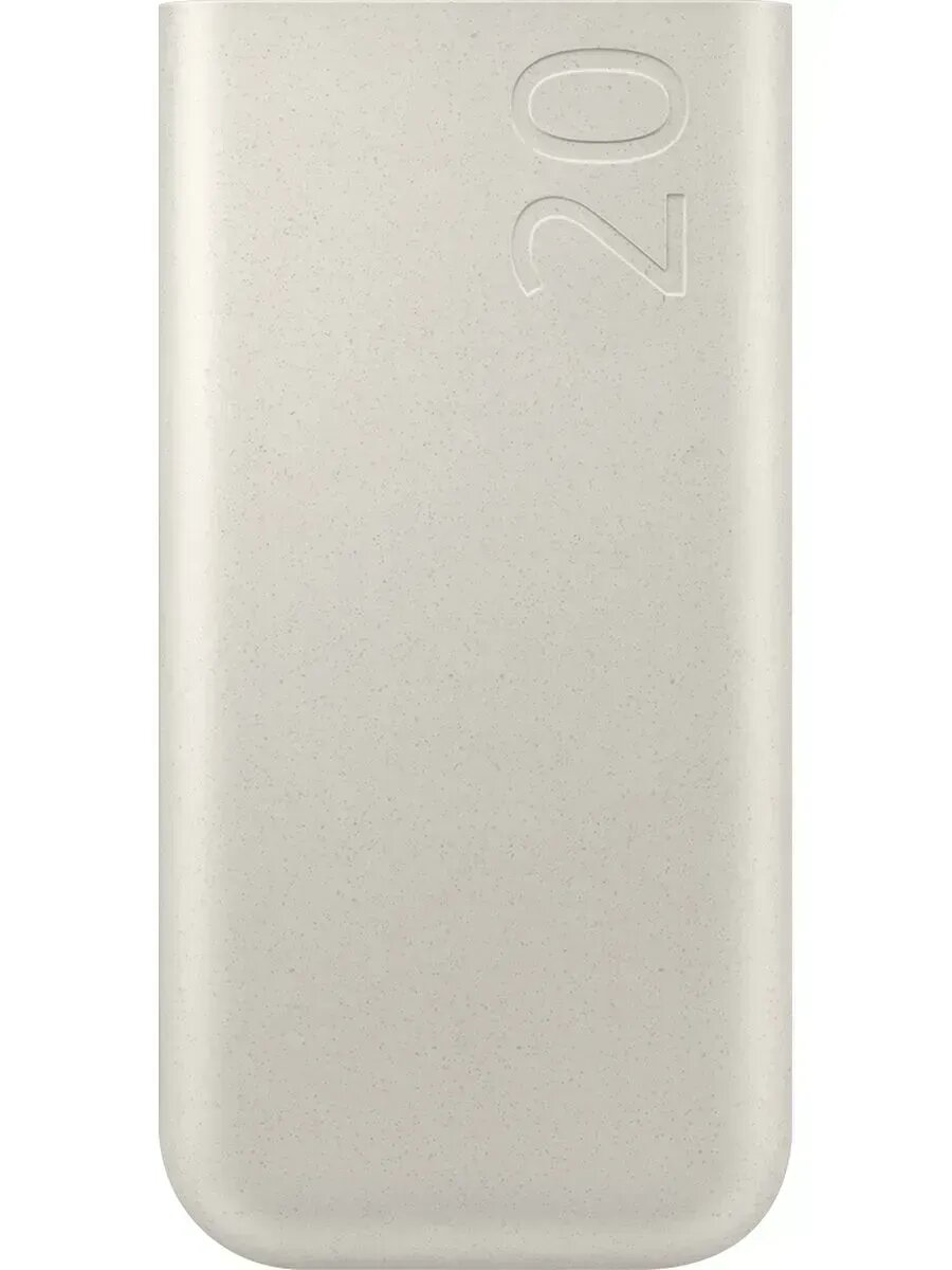Внешний аккумулятор Samsung EB-P4520 20Ач, бежевый