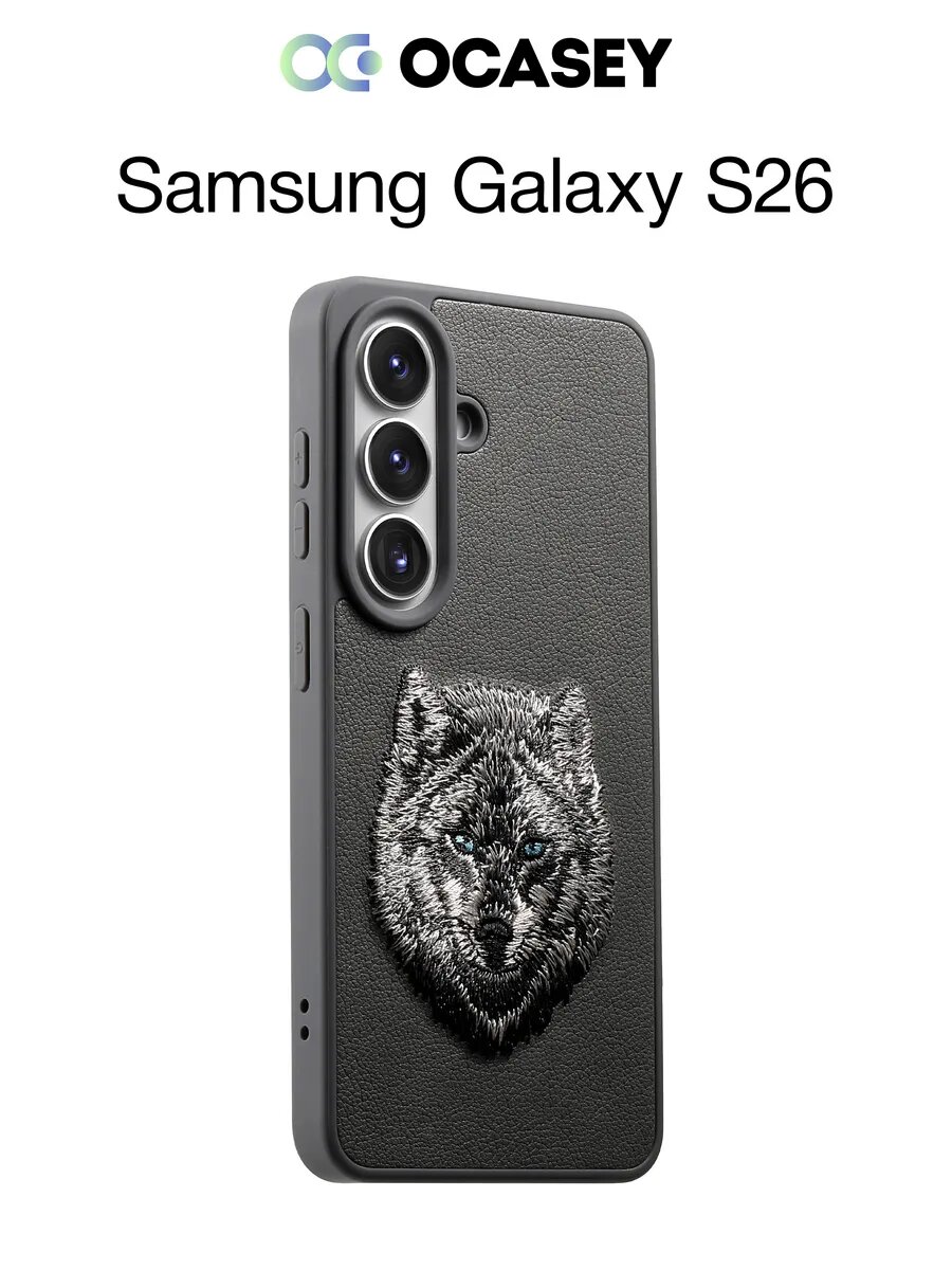 Чехол О'Кейси "Пинтерс", для Samsung Galaxy S26, с принтом, серый
