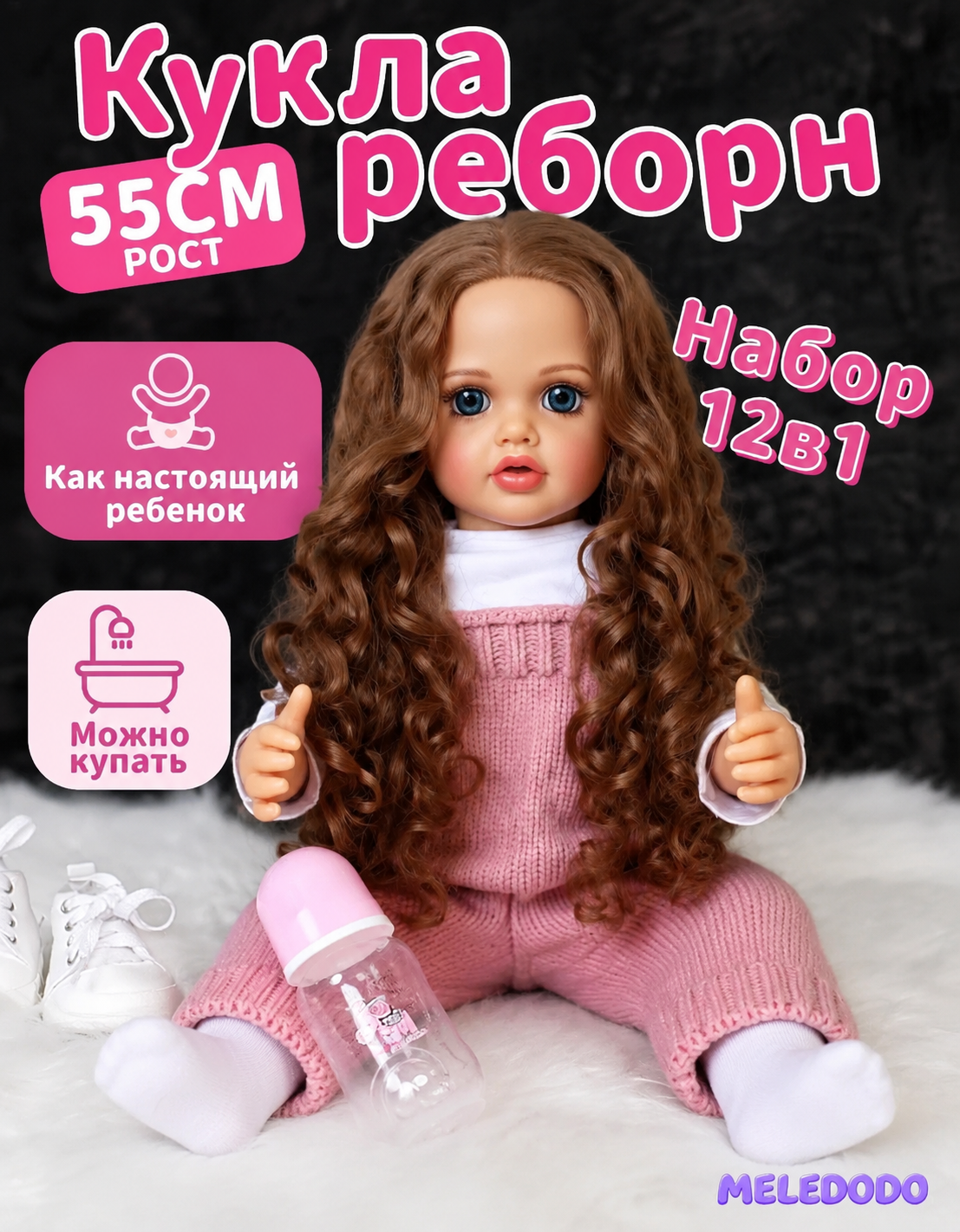 Реалистичная кукла-малыш 55 см, реборн для переодевания